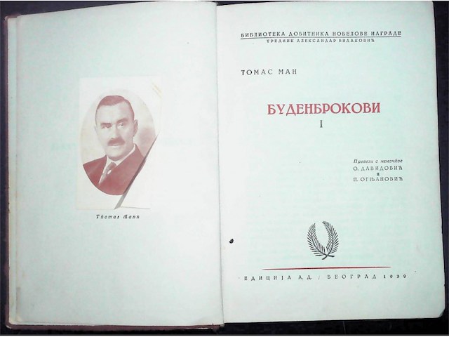 Tomas Man ➡️ Budenbrokovi ➡️ 1939 antikvarna ➡️nobelova