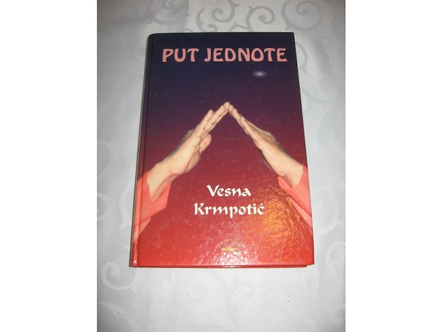 Vesna Krmpotić - Put jednote