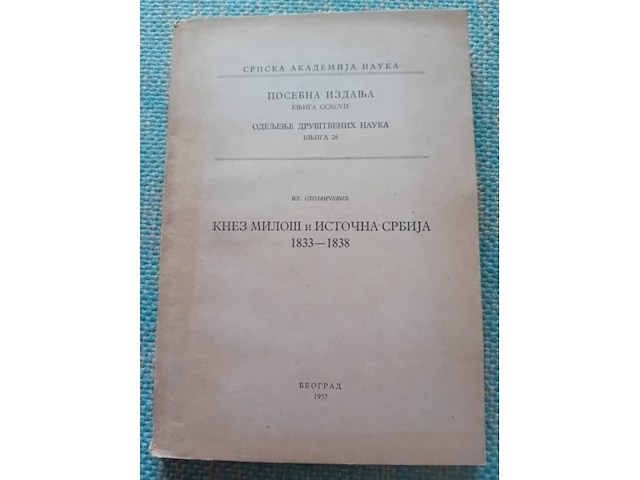 Knez Miloš i istočna Srbija 1833-1838 godine