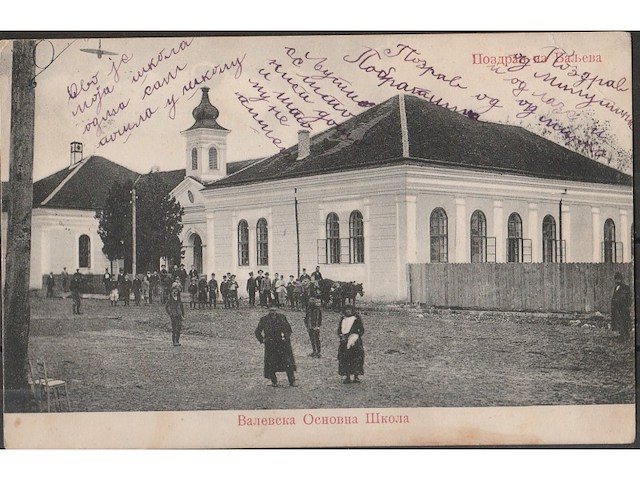 Valjevo - osnovna skola 1910