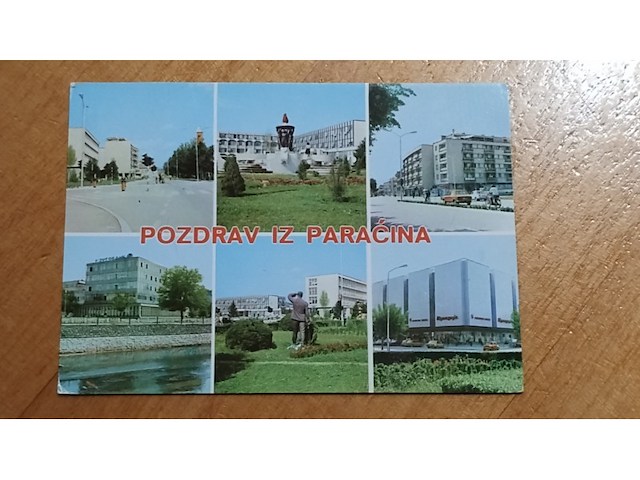 Paraćin - Putovala -