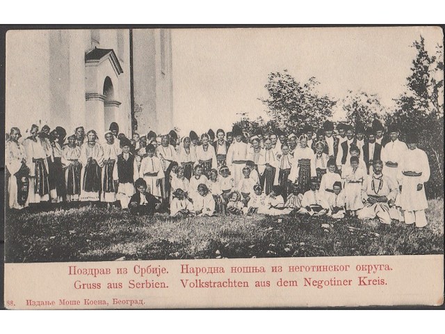 Negotin - crkva,nosnja 1908
