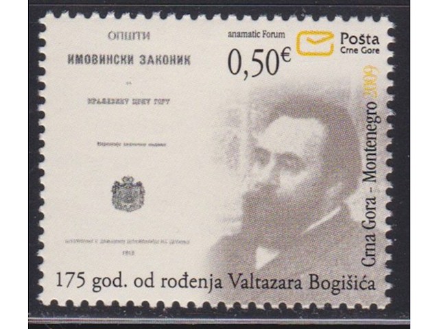 Crna Gora 2009 Valtazar Bogišić čisto