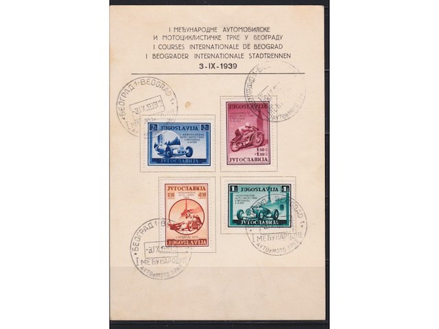 Kralj, Jugoslavija 1939 Auto i moto trke na listu