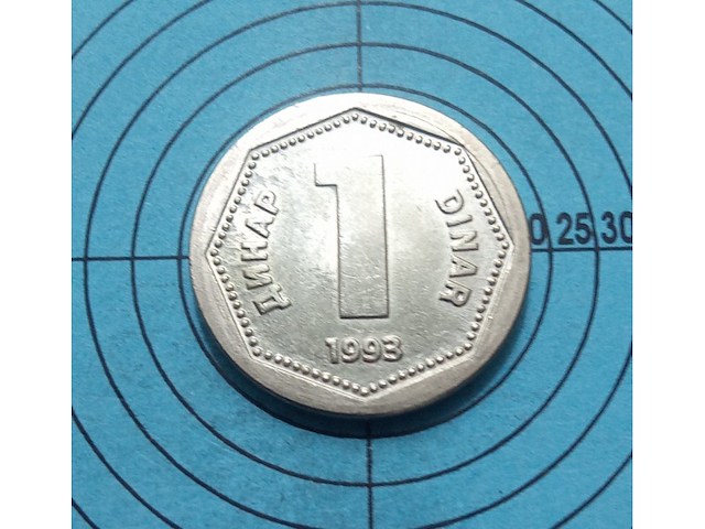 Jugoslavija 1 dinar 1993g km154