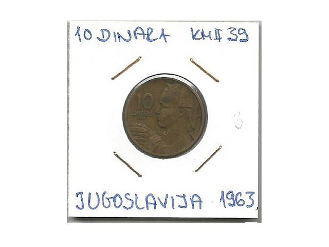 d8 JUGOSLAVIJA 10 dinara 1963. KM#39