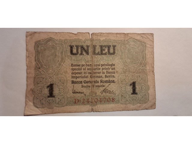 1 lej 1917 RUMUNIJA