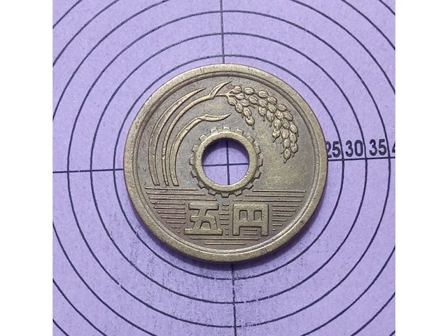 Japan 5 yen 1949-1958g y72