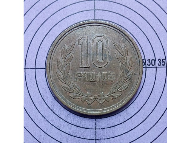 Japan 10 yen 1951-1958g y73