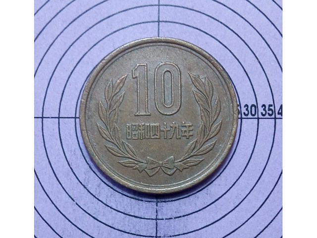 Japan 10 yen 1951-1958g y73