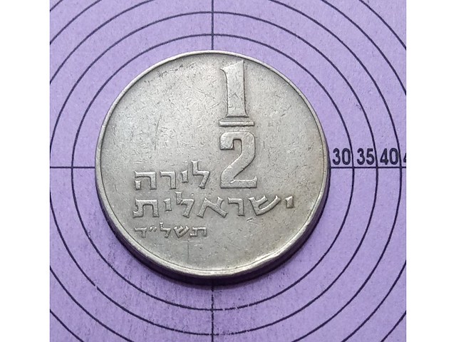 Izrael half lirah 1963-1979g km36.1