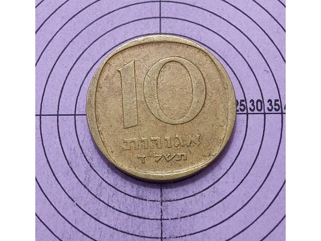 Izrael 10 agorot 1980-1984 km 108