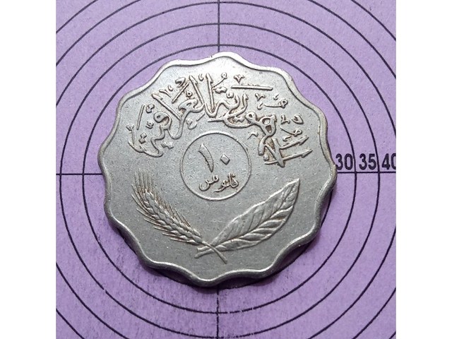 Irak 10 fils 1975g km126a