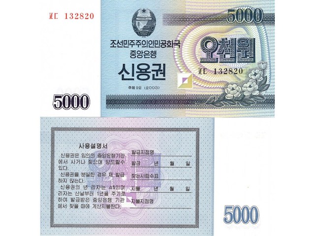 Severna Koreja NORTH KOREA 5000 Won 2003 UNC, P-57