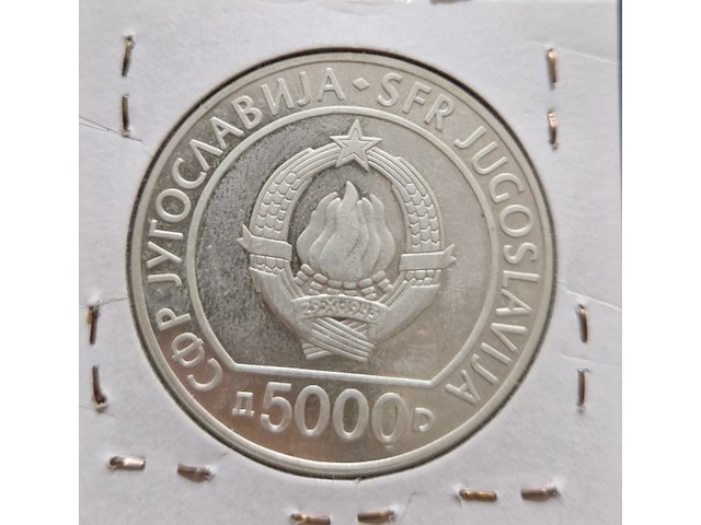 5000 dinara 1985, Srebro