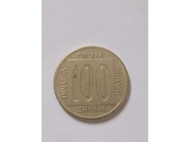 100 Dinara 1988.g - SFRJ -