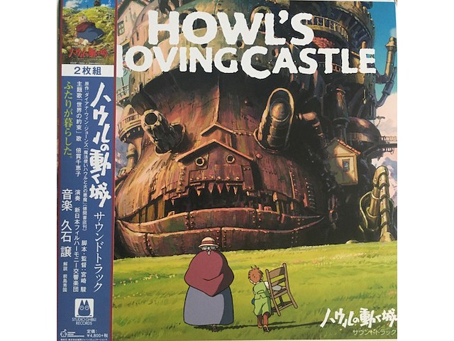 JOE HISAISHI - HOWL`S MOVING CASTLE