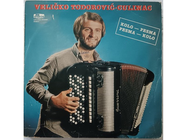 VELICKO  TODOROVIC  CULINAC  -  Kolo - pesma