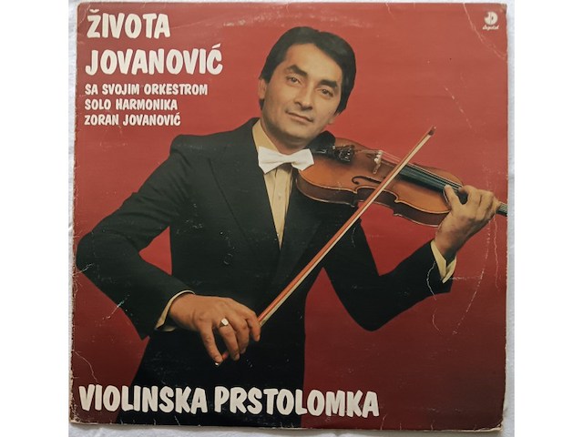 ZIVOTA JOVANOVIC - VIOLINSKA PRSTOLOMKA