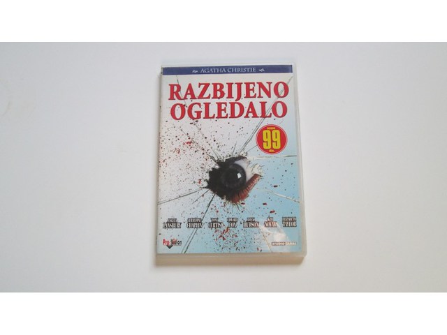 RAZBIJENO OGLEDALO, Rez: Guy Hamilton