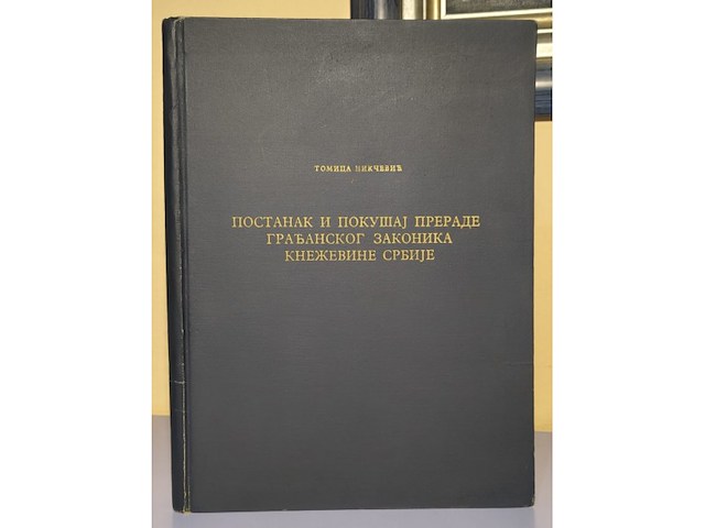 POSTANAK I POKUŠAJ PRERADE GRAĐANSKOG ZAKONIKA KNEŽEVIN