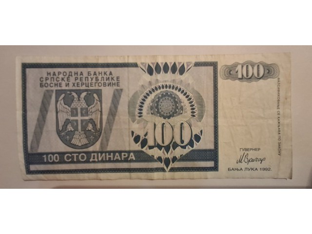 100 dinara 1992 REPUBLIKA SRPSKA