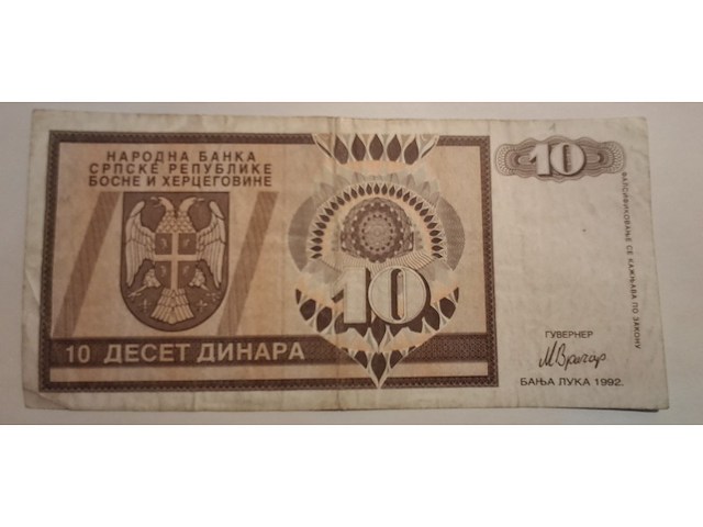 10 dinara 1992 REPUBLIKA SRPSKA