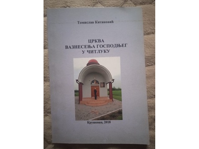 Crkva Vaznesenja Gospodnjeg u Čitluku - Tom. Kitanović