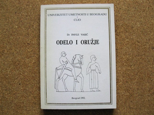 ODELO I ORUŽJE, Pavle Vasić