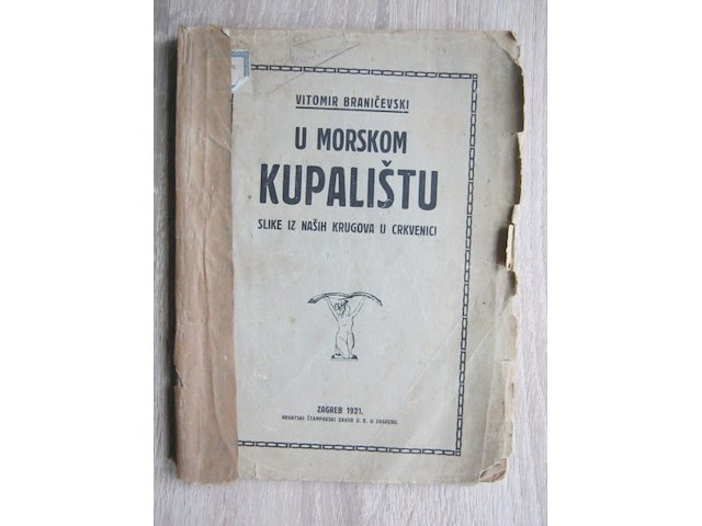 Vitomir Braničevski - U morskom kupalištu ( 1921 )