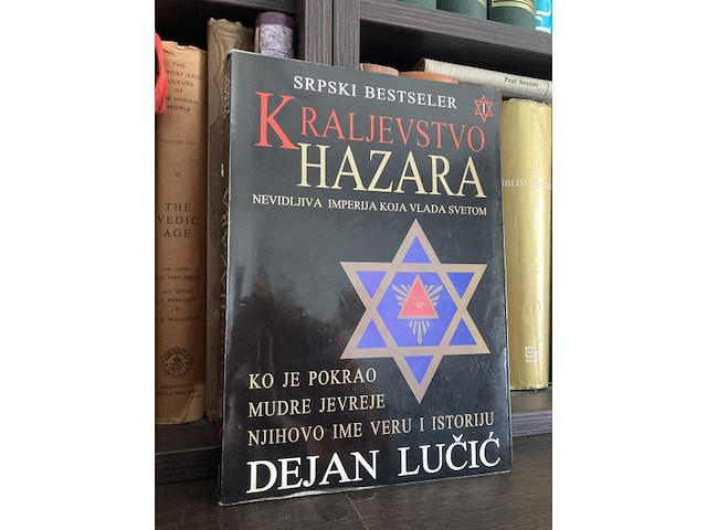 Dejan Lučić KRALJEVSTVO HAZARA
