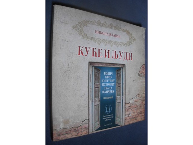 KUĆE I LJUDI - Nikola Vlajić