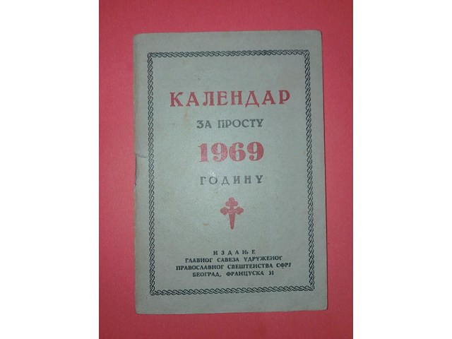 CRKVENI KALENDAR ZA PROSTU 1969 GODINU
