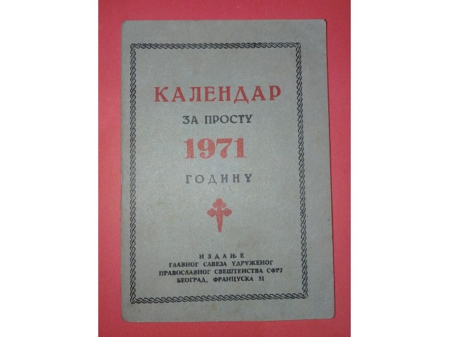 CRKVENI KALENDAR ZA PROSTU 1971 GODINU