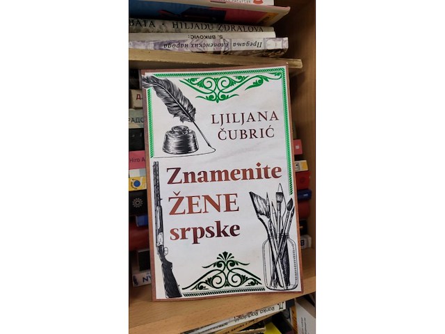 Ljiljana Cubric  ZNAMENITE ZENE SRPSKE