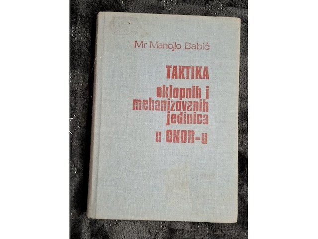 Taktika oklopnih i mehanizovanih jedinica u ONOR-u