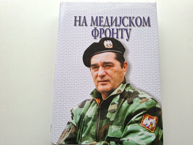 Na medijskom frontu (general Pavković)