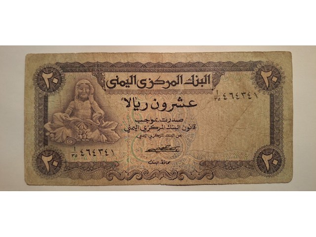 20 riala 1983 JEMEN
