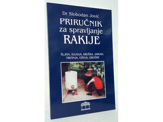 Slobodan Jović Priručnik za spravljanje rakije