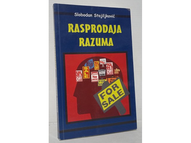 Rasprodaja razuma Sobodan Stojiljkovic