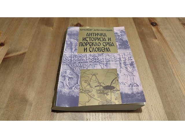 Domazetović, Antička istorija i poreklo Srba i Slovena