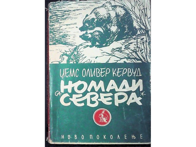 Dzems Oliver Kervud ➡️ nomadi sa severa ➡️ 1951g