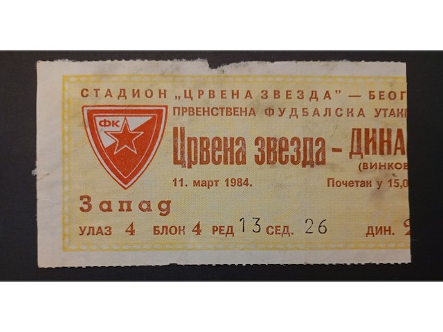 FUDBAL: CRVENA ZVEZDA - DINAMO (Vinkovci) 11.03.1984