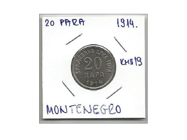gh3 Montenegro 20 para 1914. KM#19 Crna Gora