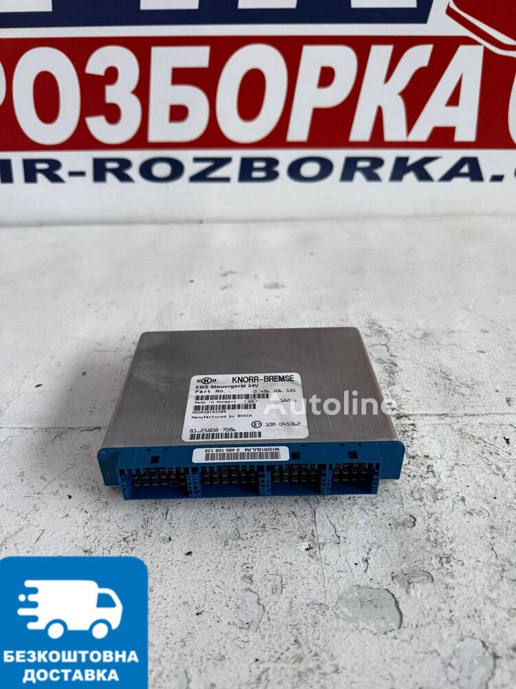 BLOK UPRAVLINNYa EBS MAN TGS/TGX 81258087086 upravljačka jedinica za MAN TGS, TGX tegljača