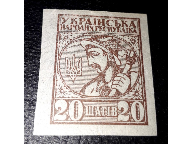Ukrajna 1918 MNH