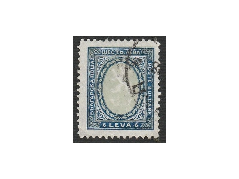 Bugarska 1926