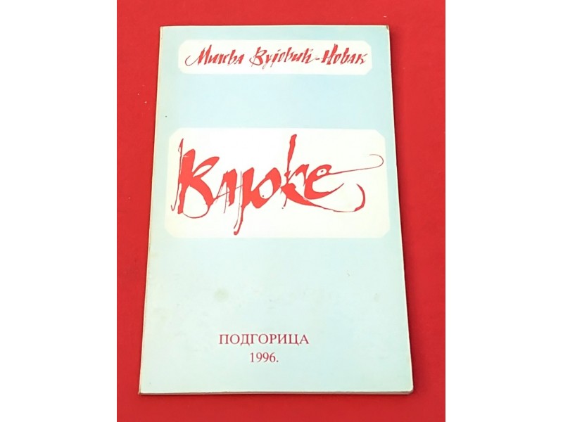 Varke Mileva Vujović Novak