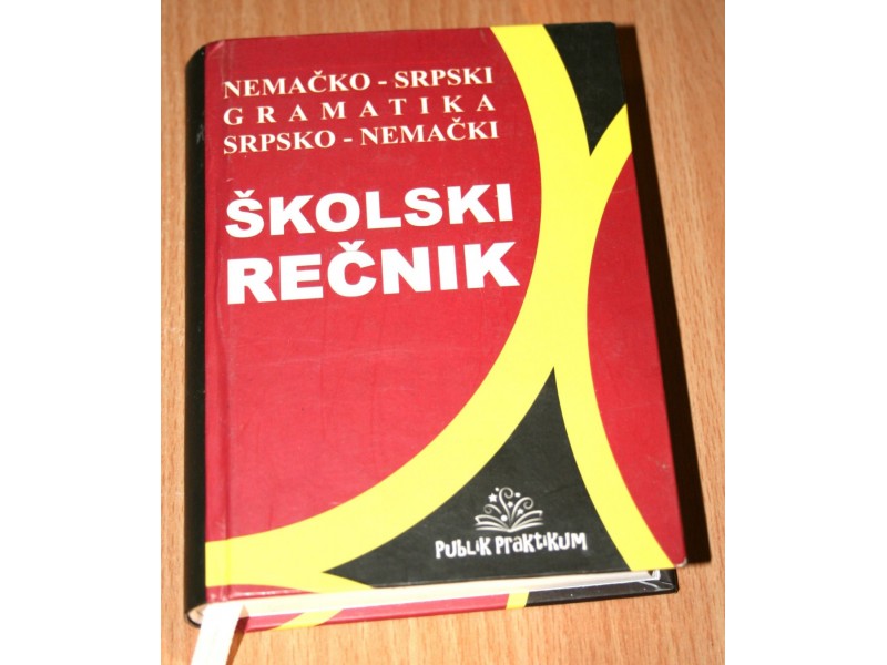 Nemačko srpski i srpsko nemački školski rečnik