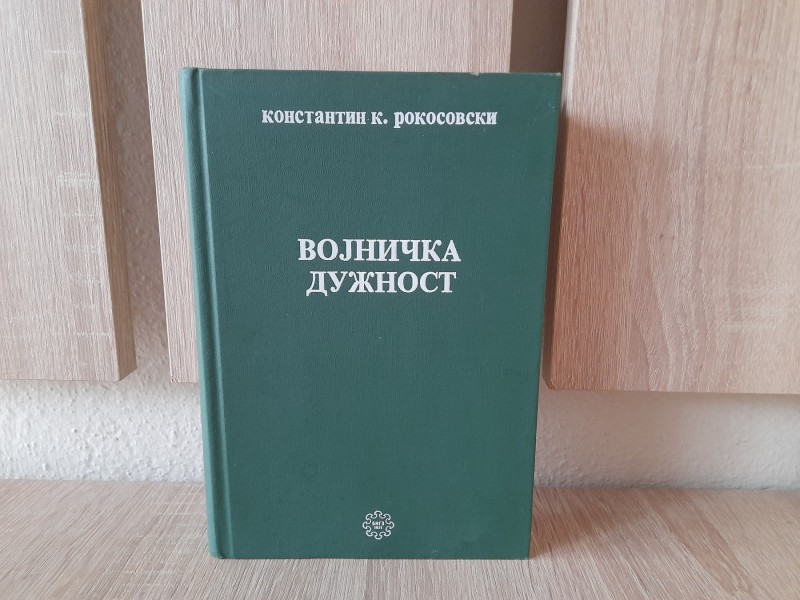 Vojnička dužnost - Konstantin Rokosovski